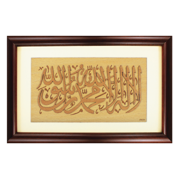 2-D Art Pieces - Declaration of Faith – ARCH Collection